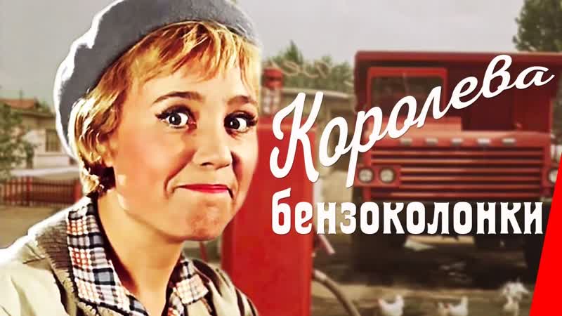Королева Mp4 Hq Xxx Video