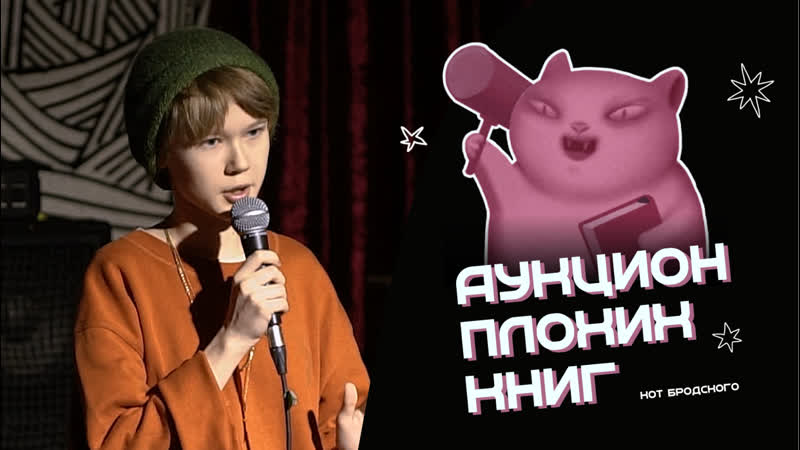 Медина мирай «река моих сожалений» | стендап вася москаленко mp4 hq xxx ...